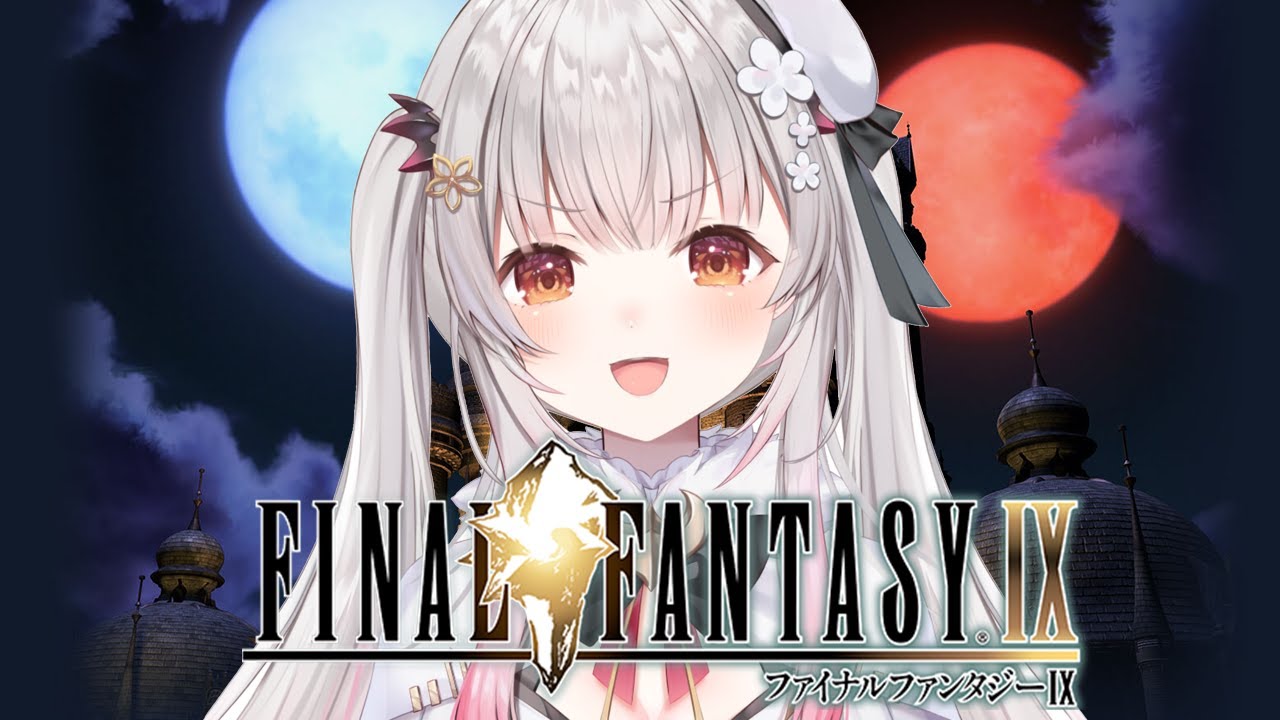 FF9】はじめてのファイナルファンタジーⅨをやってみます！ FINAL FANTASY Ⅸ #1【周防パトラ】 - YouTube