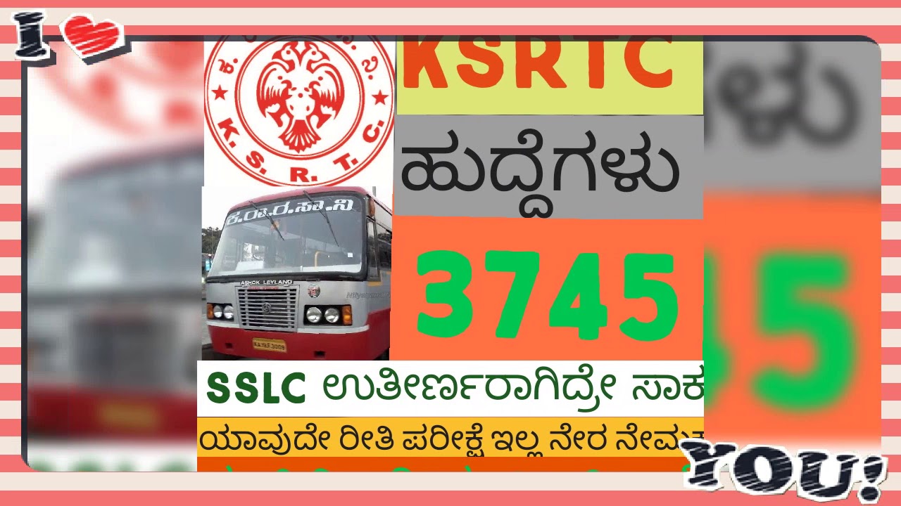 KSRTC Recruitment 2020 | Apply Online for 3745 Driver Vacancy in KSRTC ...