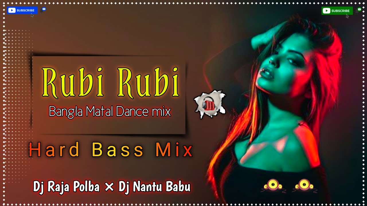 Rubi Rubi Dj || Mera Nam Rubi Rubi Dj Song || E Jibon Madhu Dj || Dj ...