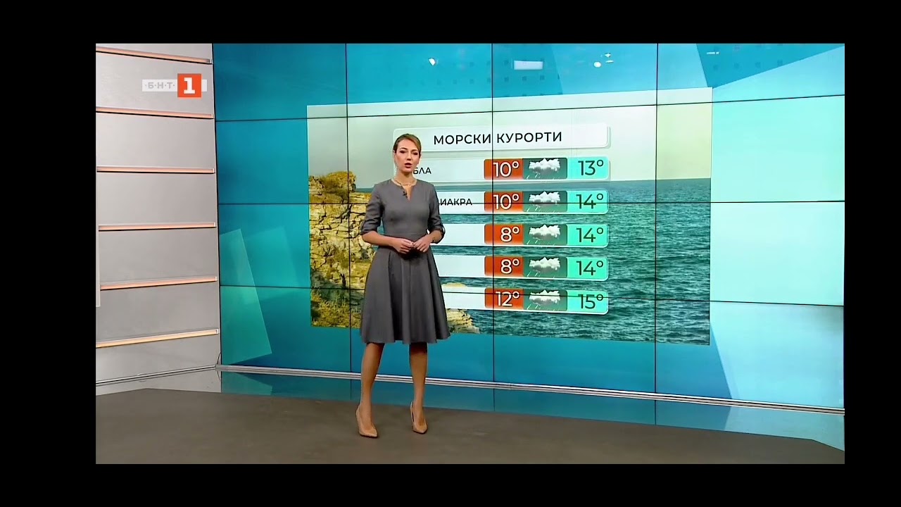 Pavleta Terziyska - 28.11.2022 (05:59) - YouTube