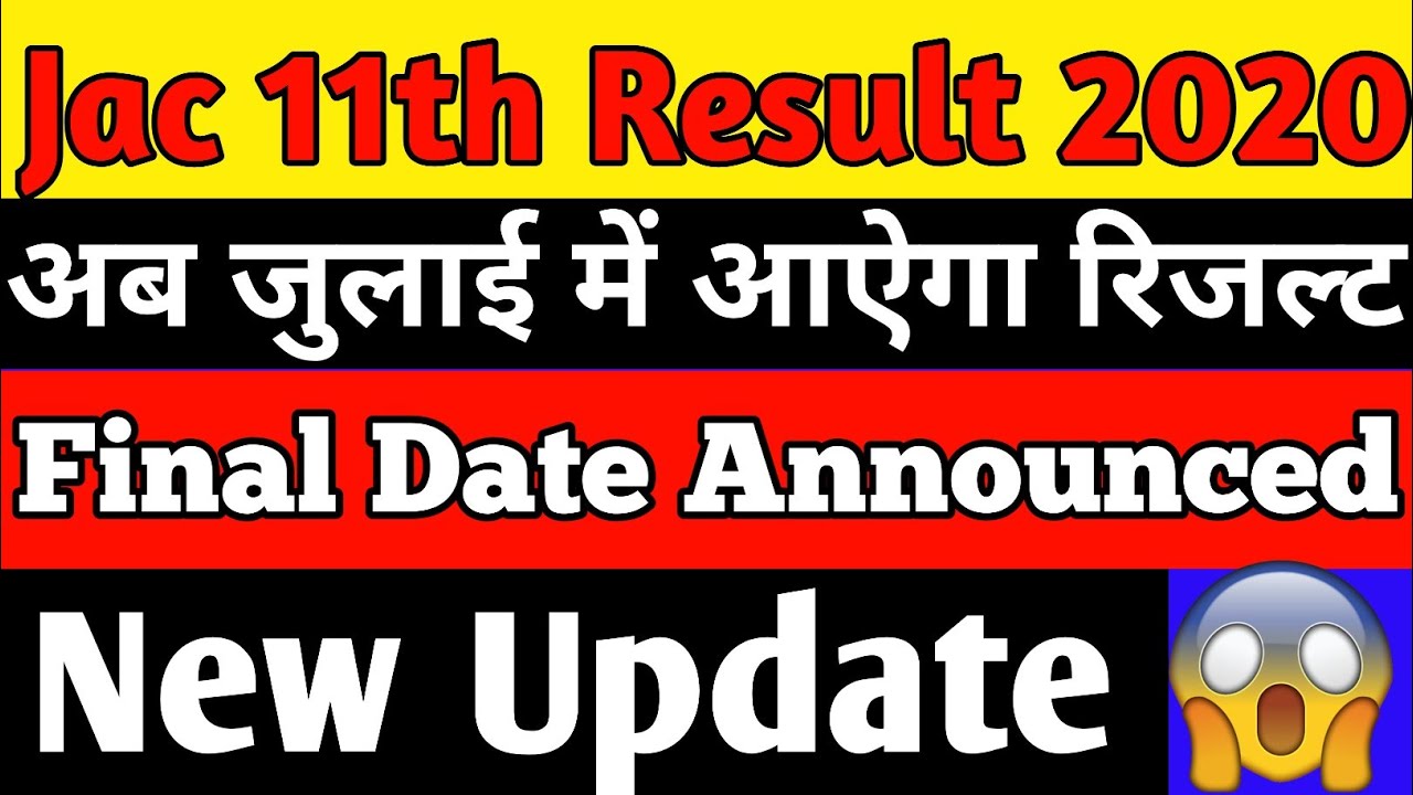 Jac 11th result 2020| jac class 11 result 2020| jac 11 result 2020| jac ...
