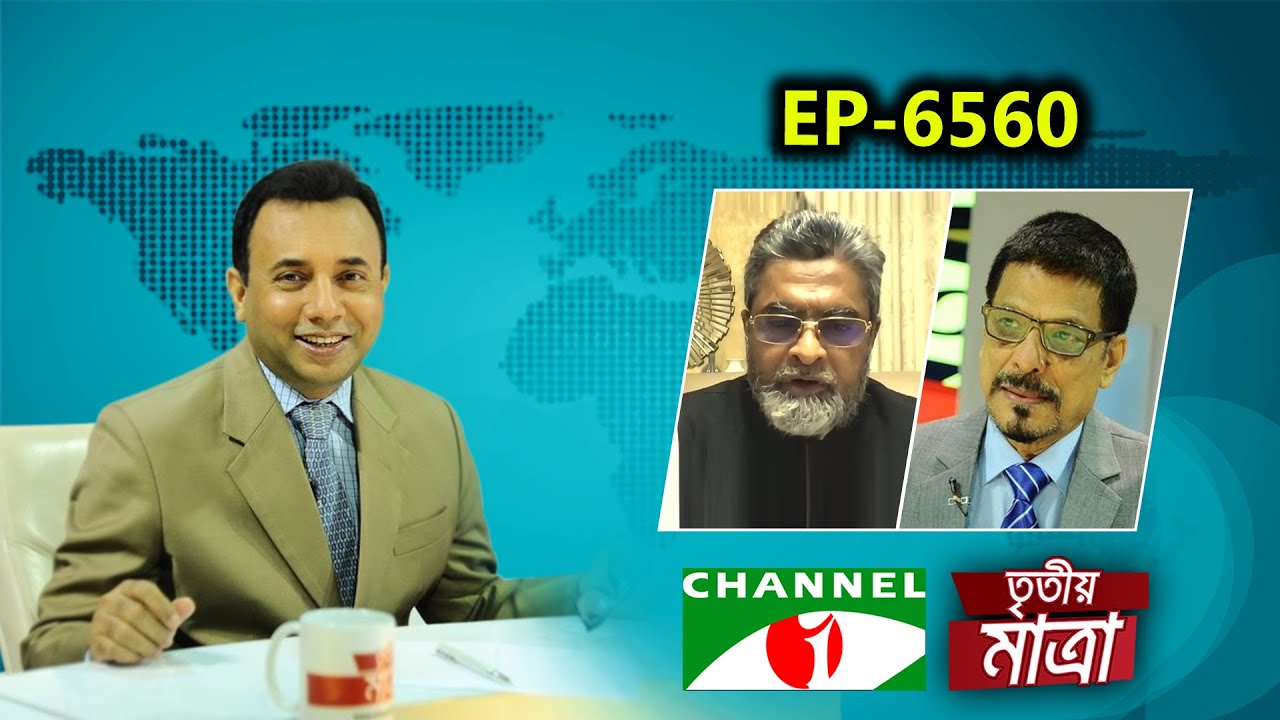 Tritiyo Matra Episode 6560 | S M Kamal Hossain | Advocate Masud Ahmed ...