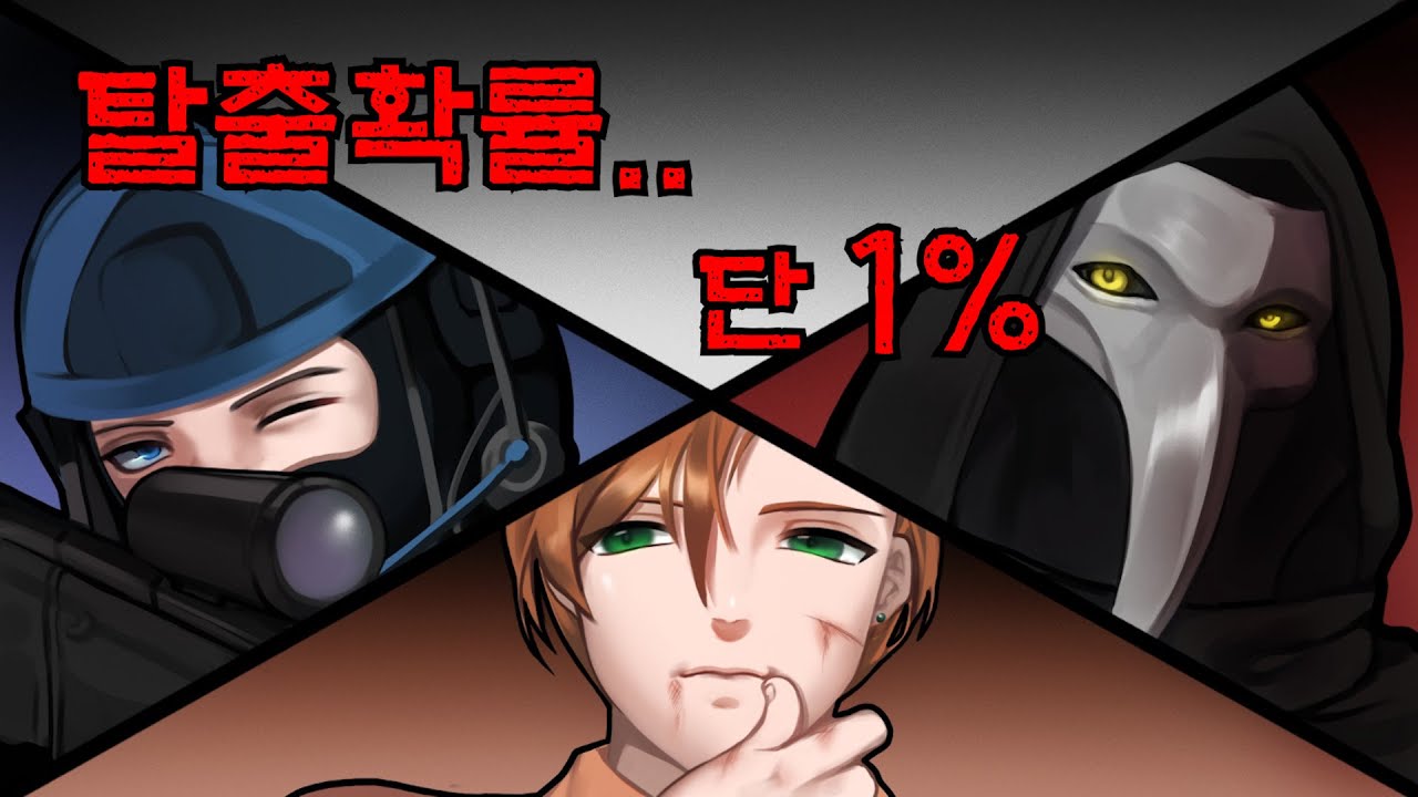 죄수번호 - 9341 [SCP containment breach & SCP secret laboratory] - YouTube