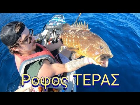 ΡΟΦΟΣ ΤΕΡΑΣ στην σιλικονη στο πρωτο ψαρεμα μετα την καραντινα! Η χελωνα ...