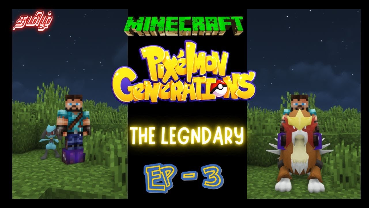 THE LEGENDARY || PIXELMON - EP: 3 || MINECRAFT || மைன்கிராப்ட் தமிழில் ...