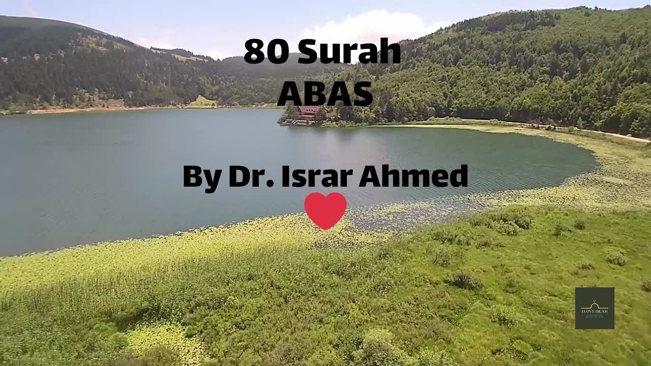 80 Surah Abas with urdu translation #alquran - YouTube