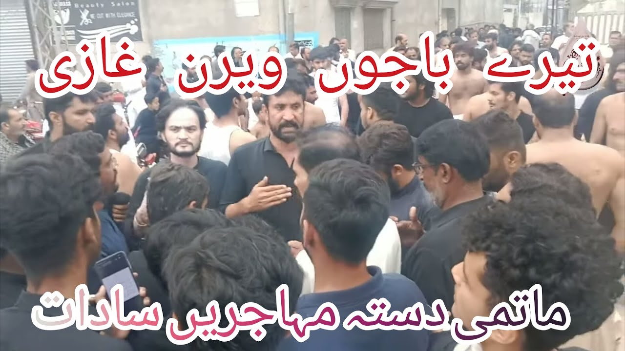 Tere Bhajou Veeran Ghazi Injh Shama Phy Gaiya || Matkazi Dasta ...