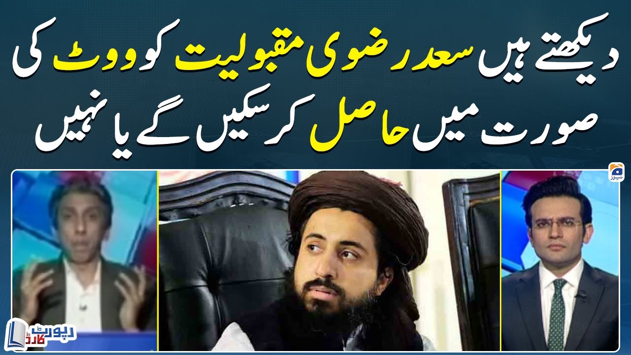 Will Saad Rizvi gain popularity in the form of votes or not? - Azaz ...