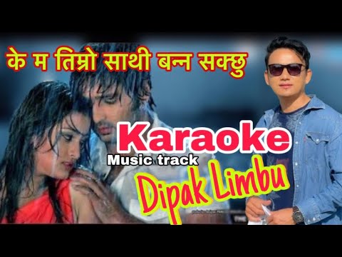 Ke ma timro sathi banna sakchhu Karaoke with lyrics || Dipak limbu ...