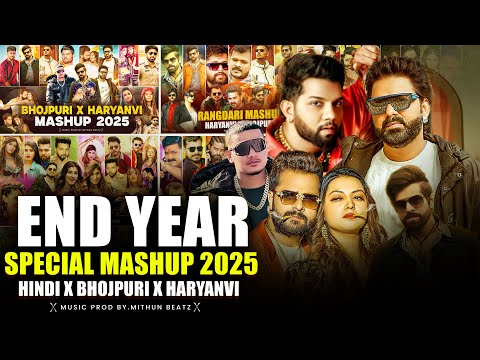 HINDI X BHOJPURI X HARYANVI MEGA MASHUP | End Year Mega Mashup | Bhojpuri Mega Mashup 2026