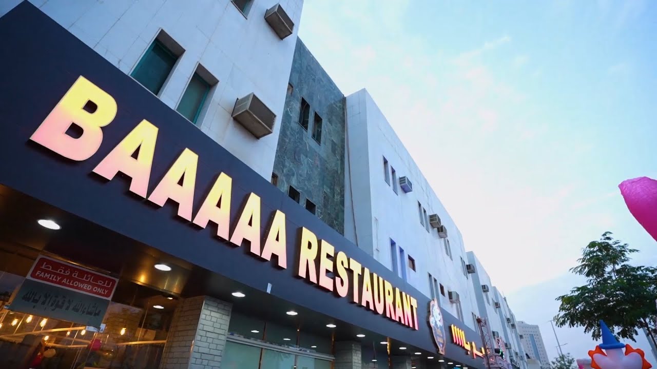 BAAAAA Restaurant in Riyadh KSA | Opening Ceremony of BAAAAA Restaurant ...