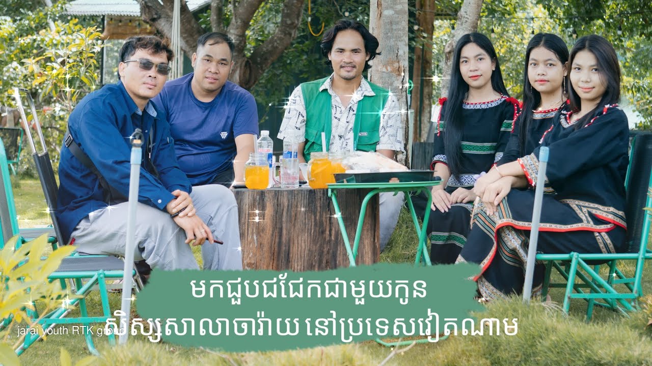Kao po hiap toloi jarai ta hrom dra do po car vietnam (Romam thimothe ...