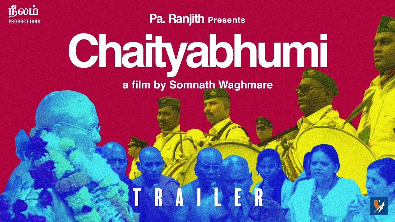 Chaityabhumi - Official Trailer Release I Pa Ranjith I Somnath Waghmare ...