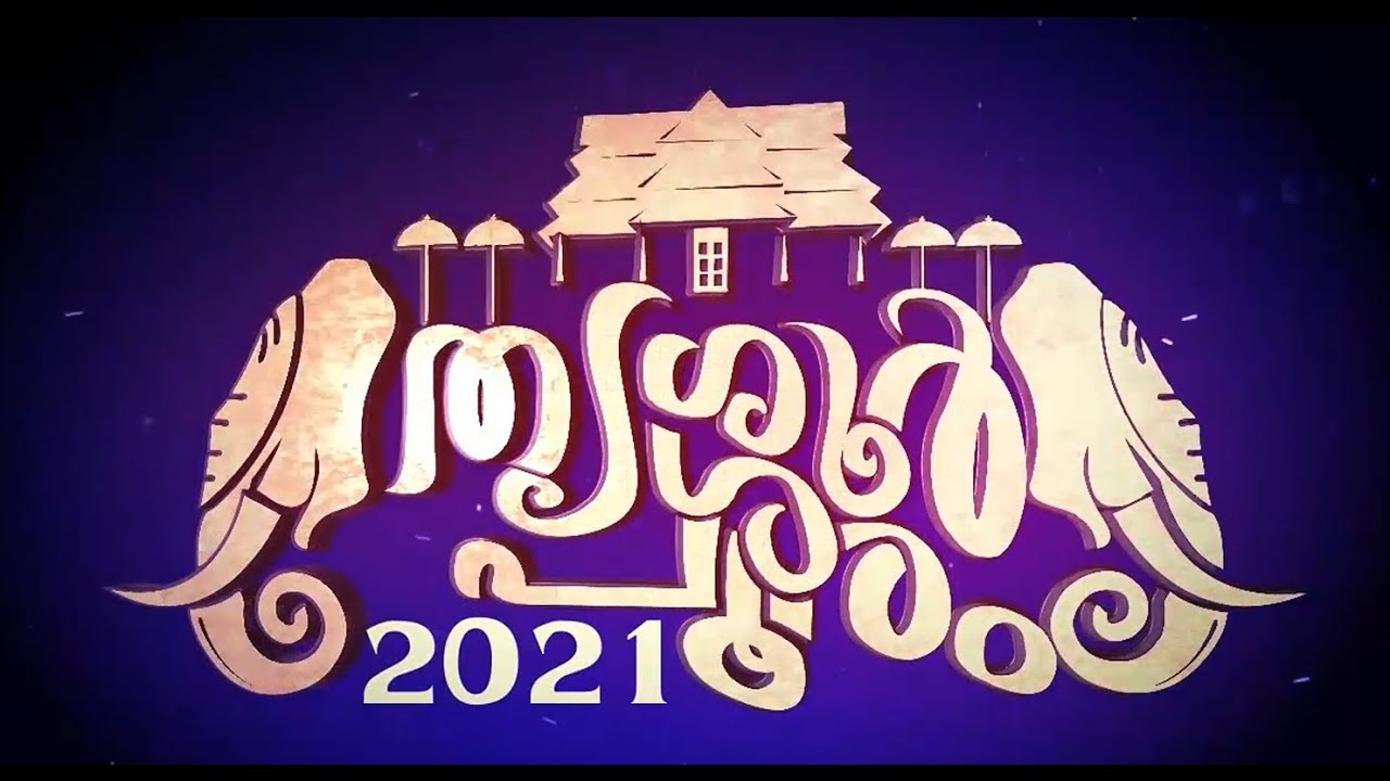 KHADAKAPOORANGAL | THRISSUR POORAM 2021 | LIVE - YouTube