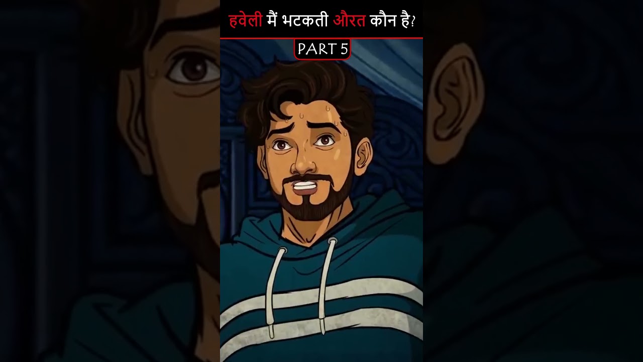 Rudali - Part 5 😈 OUAT - Horror Story in Hindi | Scary Creepy Stories ...
