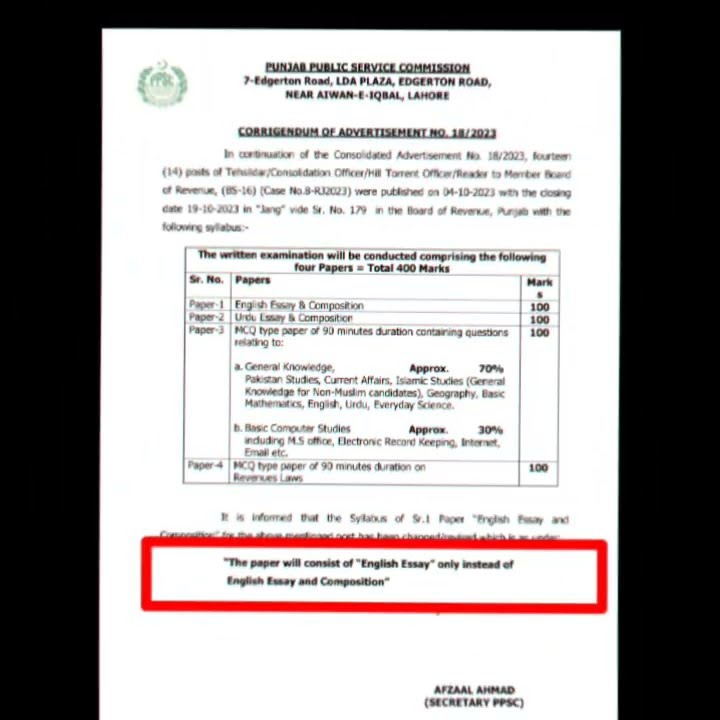 ||Tehsildar Syllabus Update|| PPSC Update|| English Essay Tehsildar ...