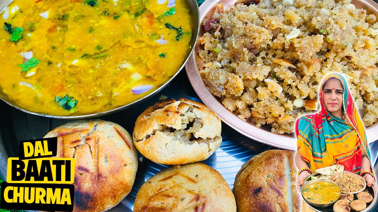 राजस्थानी दाल बाटी चूरमा | Dal Baati Churma Recipe In Hindi - YouTube
