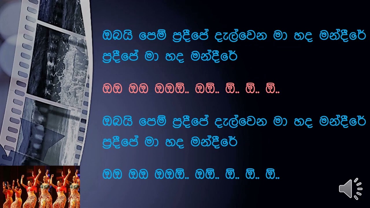 Suranganawi Maage සුරඟනාවි මාගේ - YouTube