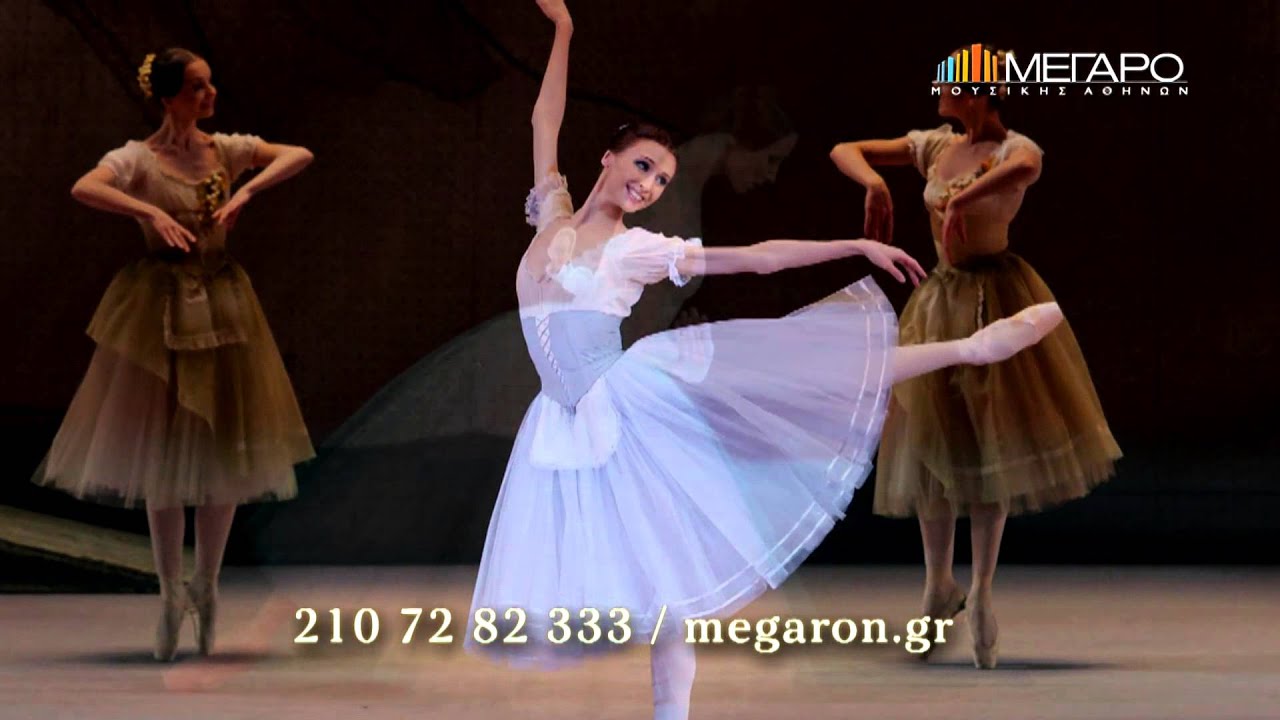 Η ΖΑΧΑΡΟΒΑ ΣΤΟ ΜΕΓΑΡΟ - YouTube