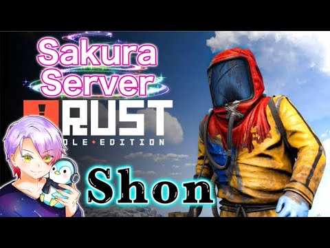 朝活！Rust Sakura鯖久しぶりのRust(/・ω・)/ - YouTube