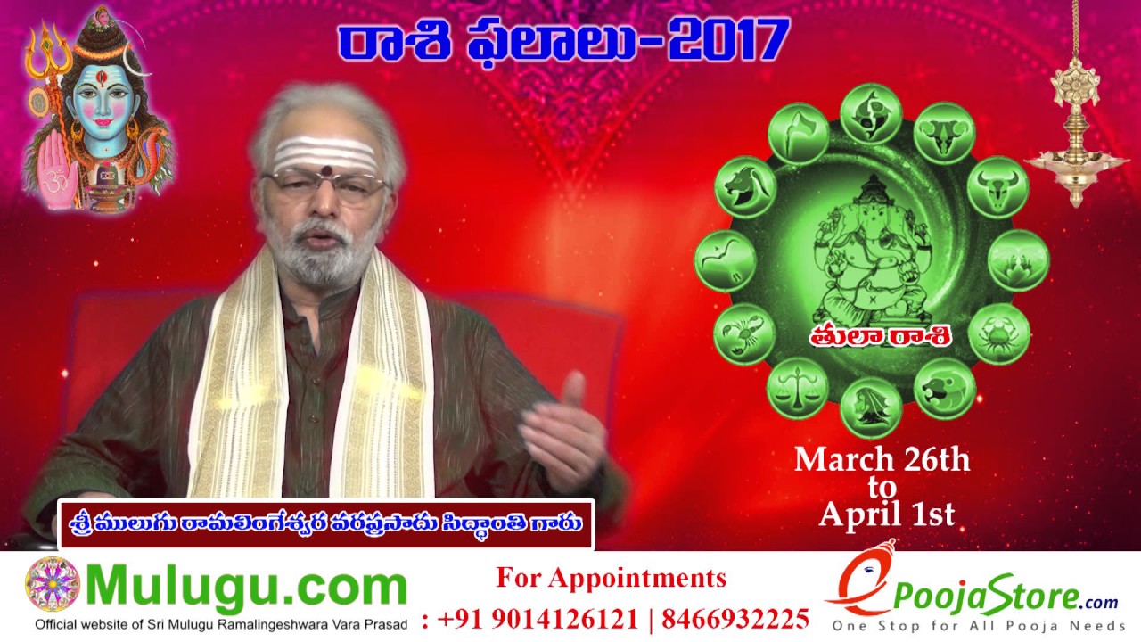 Tula Rasi (Libra Horoscope) - March 26th - April 01st Vaara Phalalu ...