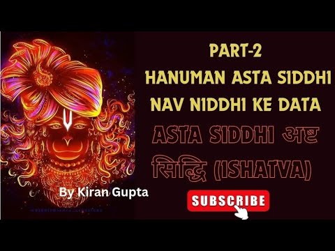 Hanuman Ji Asta Siddhi Nav Niddhi ke Data Part-2 | Asth Siddhi katha | Asta siddhi katha - YouTube