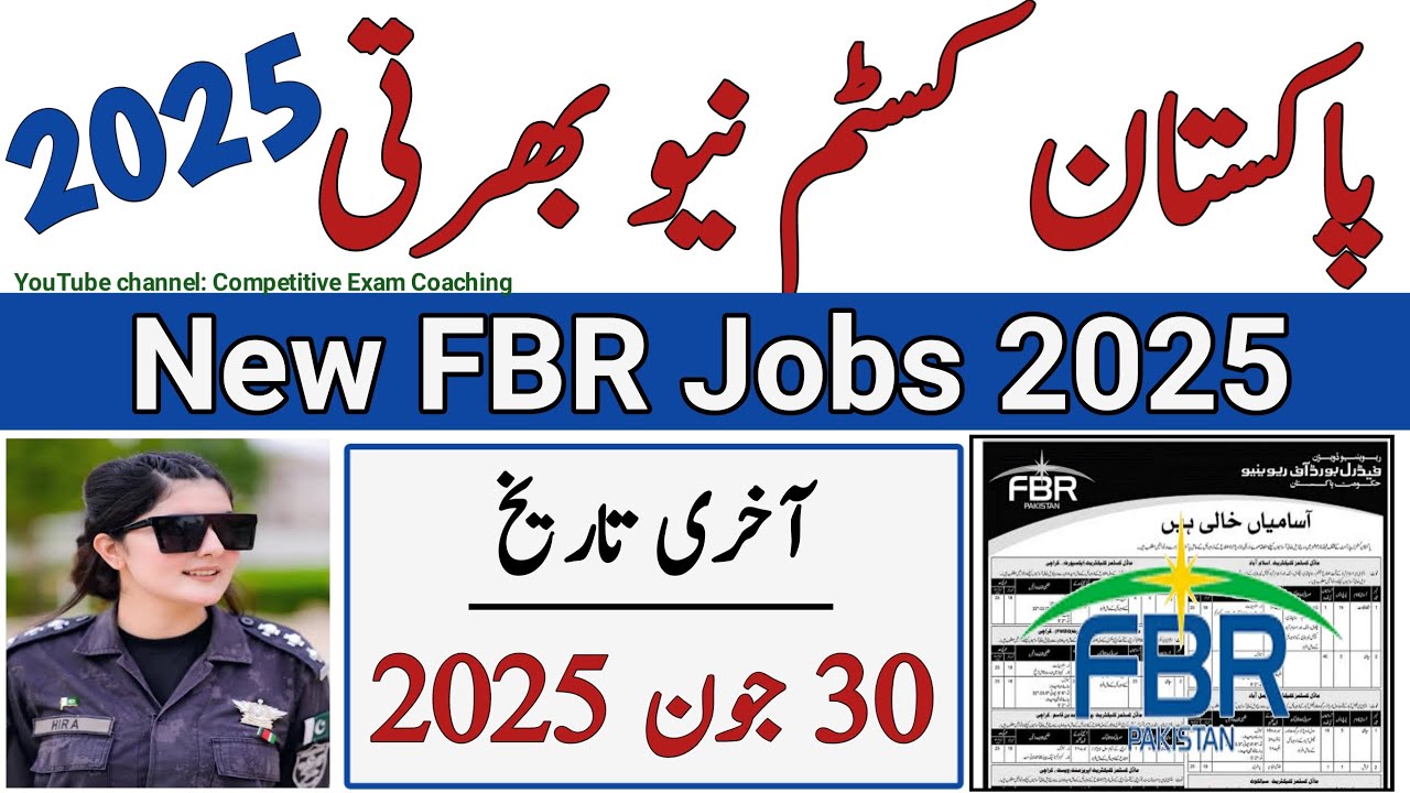 FBR Pakistan Custom Jobs 2025| Pakistan Custom Jobs 2025| New Jobs 2025 ...