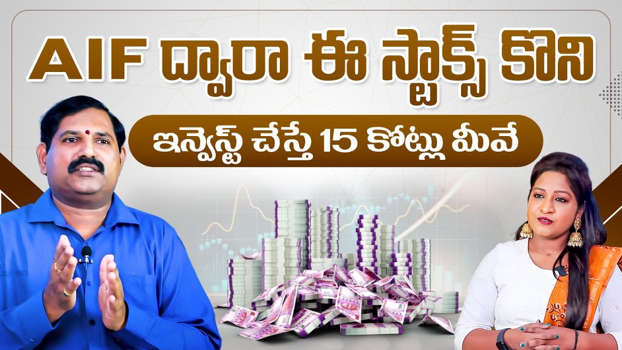 Best Stocks to Invest in 2024 || Stock Market Tips in Telugu || AIF Scheme || Socialpost ...