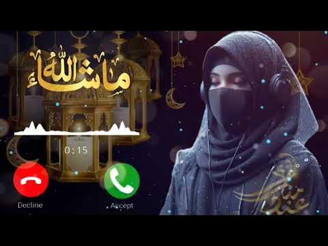 New Beautiful Islamic Ringtone Naat Ringtone Alone Ringtone Arabic Ringtone 2024 Ringtone - YouTube