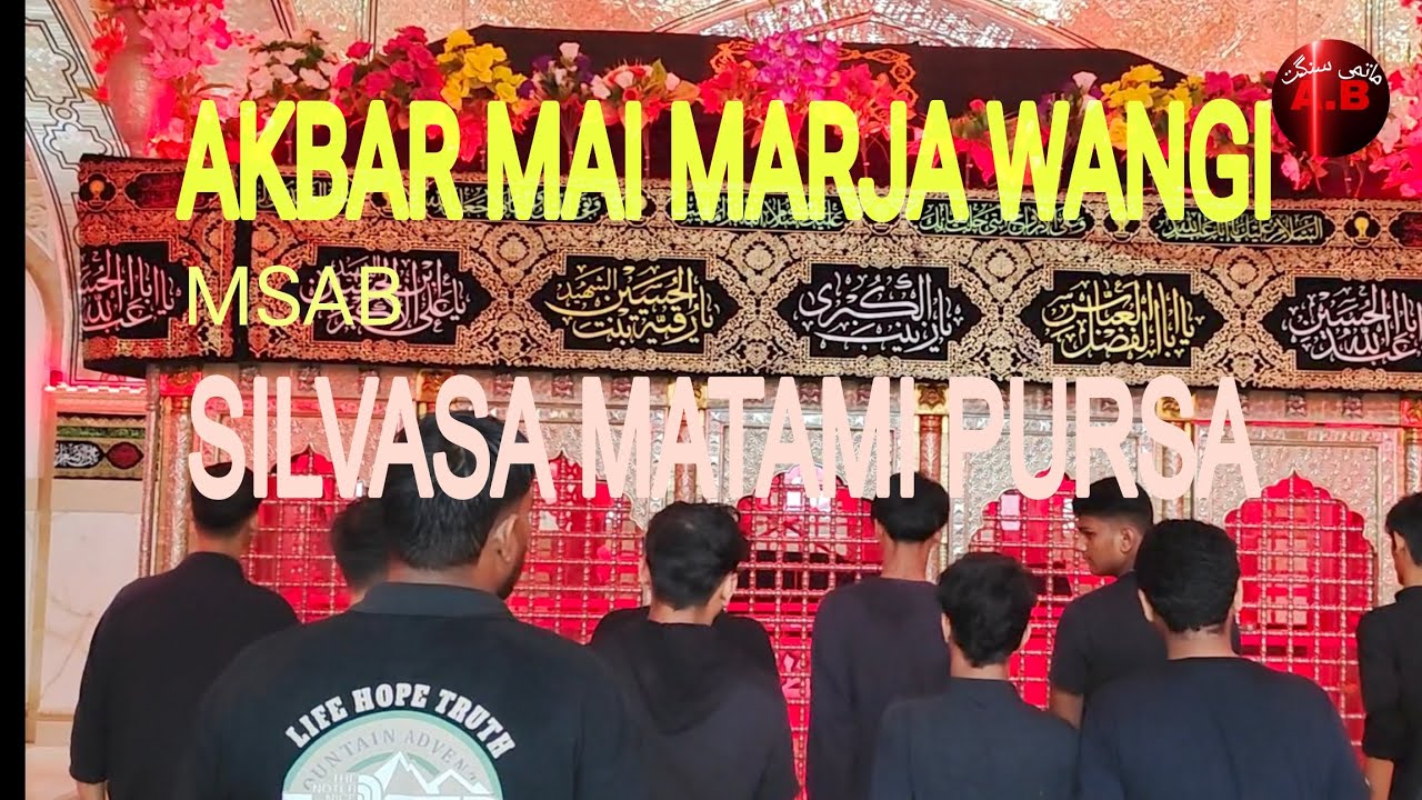 AKBAR MAI MARJA WANGI WATNA TE VEER AAJA / MSAB / NOUHA / MATAMI PURSA / - YouTube
