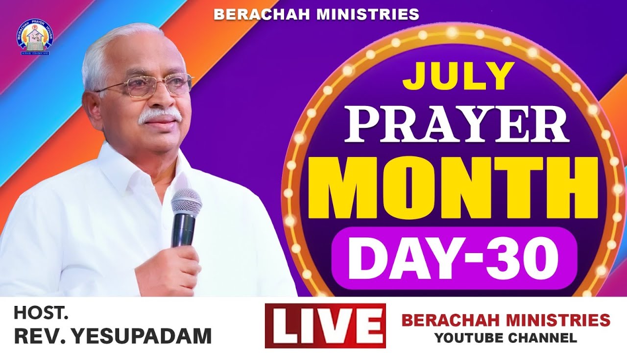 July Prayer Month || DAY- 30 || Rev P. Yesupadam || #prayer ...