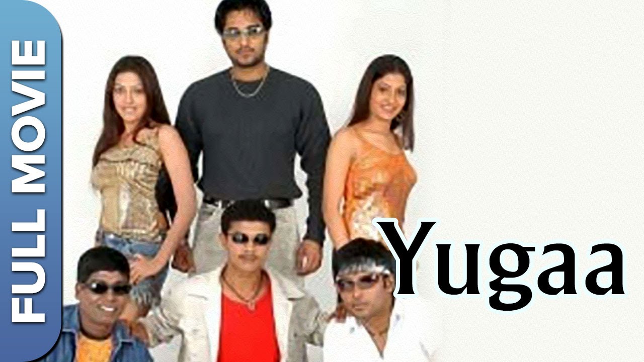 Yuga | Tamil Full Movie | Richard Rishi, Kadhal Sukumar, Swarnamalya ...
