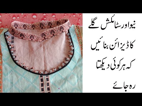 NEW GALI KI DESIGN||new gali design|| - YouTube
