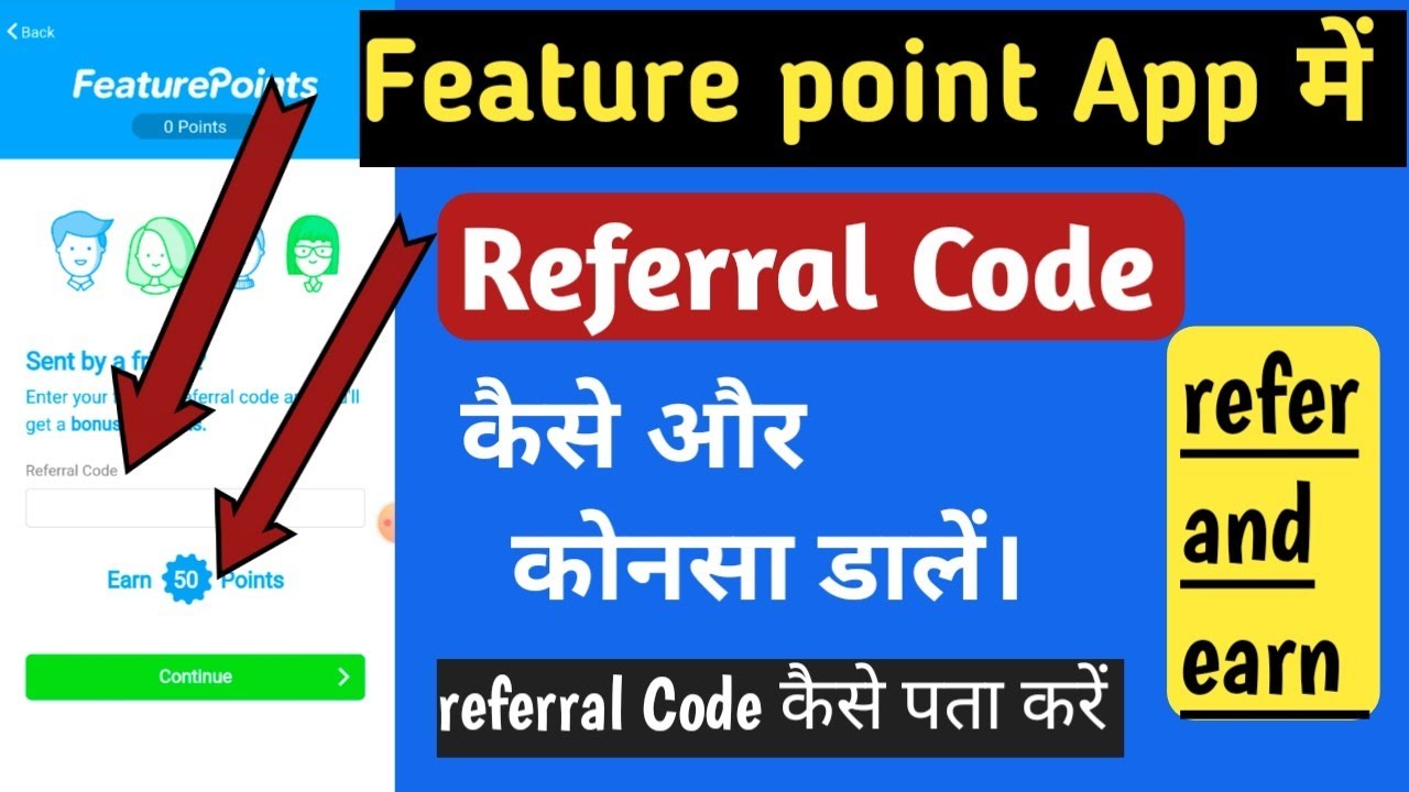 Feature point App Referral Code | Feature point refer and earn | - YouTube