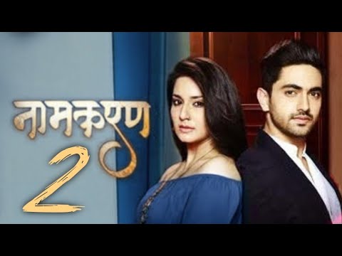 NaamKaran Season 2 Episode 1 Kab Aayega Release Date Latest Update ...