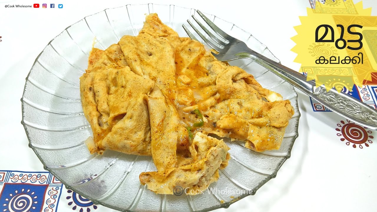 Egg Kalaki | മുട്ട കലക്കി | Muttai Kalaki | Scrambled Egg | Special ...