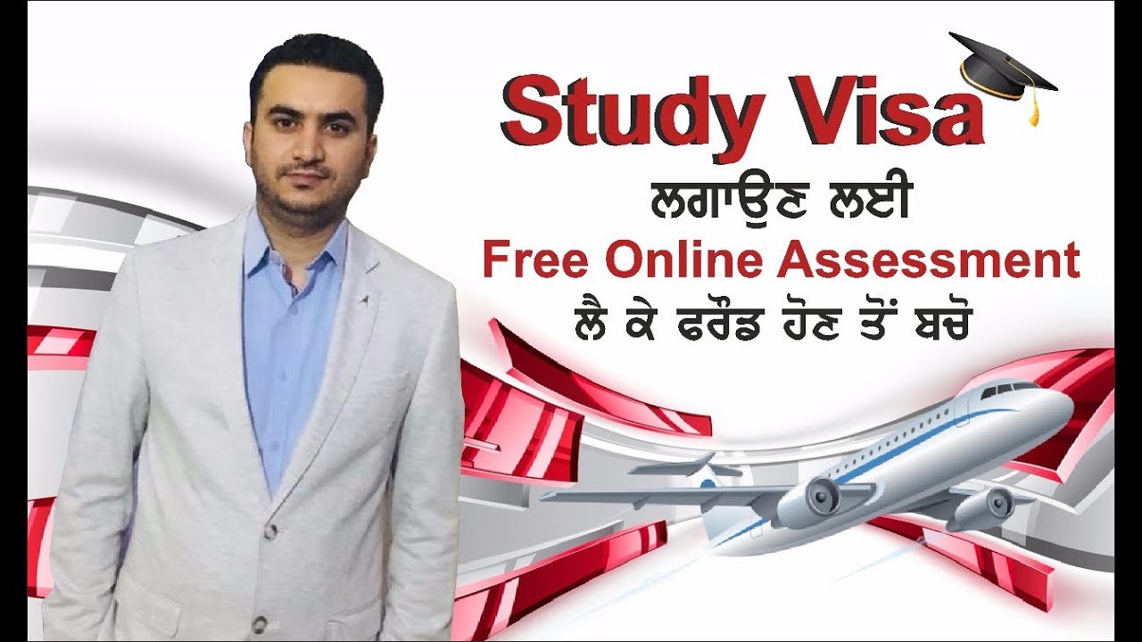 Study Visa Free Online Assessment - YouTube