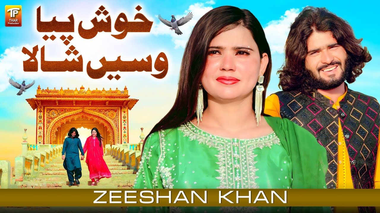 Khush Piya Wassen Shala | Zeeshan Khan | Eid Song 2025 | Thar ...