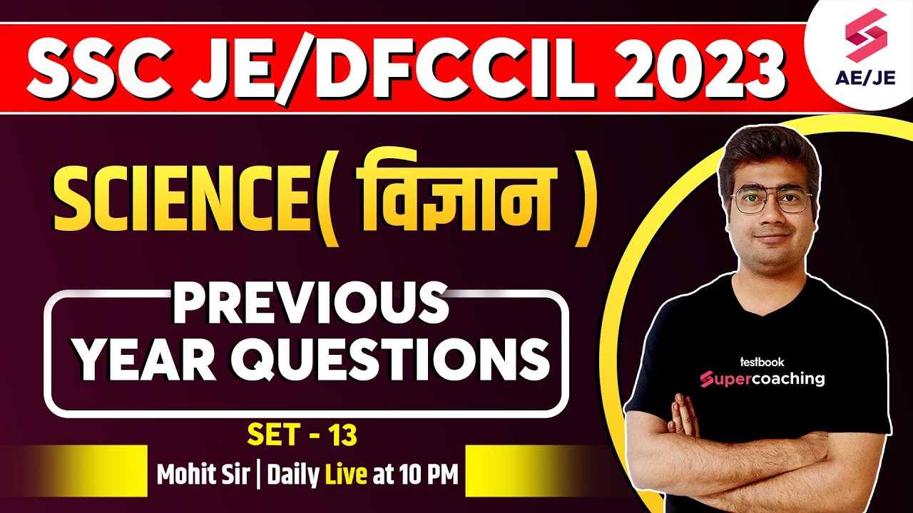 SSC JE Previous Year Question Paper Science | SSC JE 2023 | DFCCIL ...