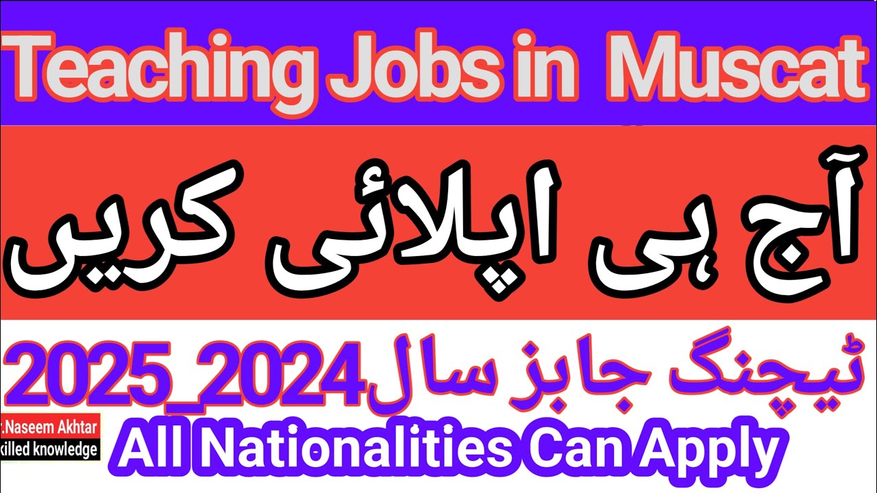 Teaching Jobs 2024 in International School Muscat, Oman || Apply ...