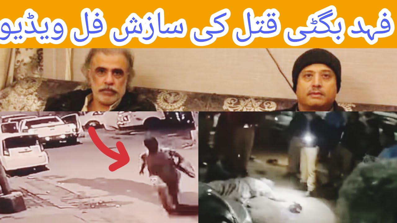 Fahad bugti death in Karachi defense five was kill fahadbugti ...