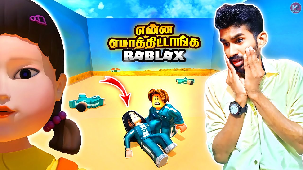 Squid Game 1 || ROBLOX Funny Moments || Mutta Puchi - YouTube