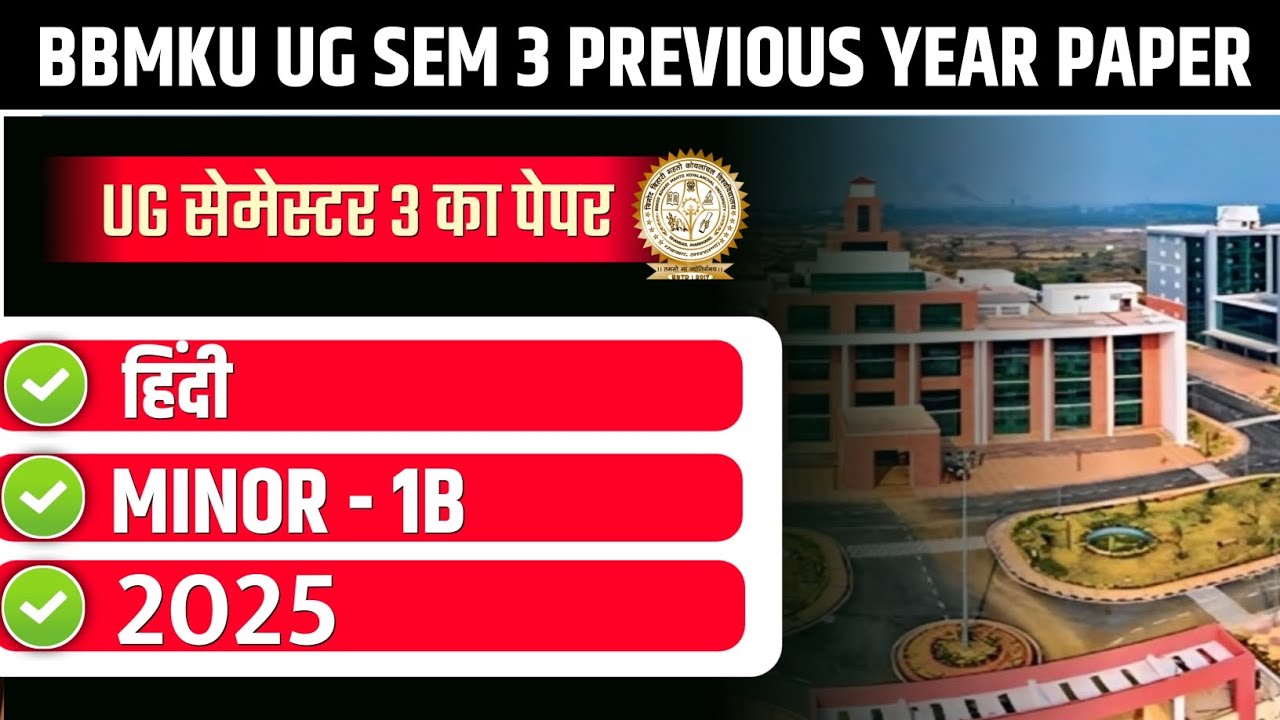 BBMKU UG SEMESTER 3 PREVIOUS YEAR PAPER 2023-28 | BBMKU UG SEM 3 MINOR ...