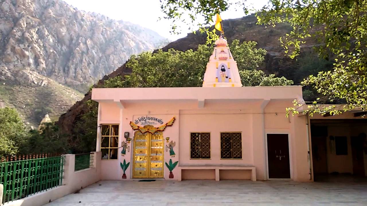 Kund - Chhapoli (Jhunjhunu), Rajasthan. - YouTube