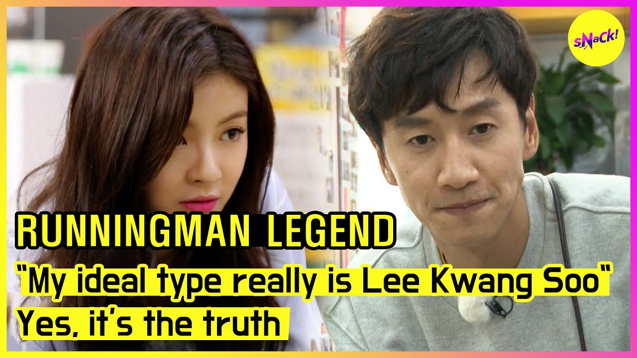 [RUNNINGMAN THE LEGEND] "My ideal type really is Lee Kwang Soo", Yes ...