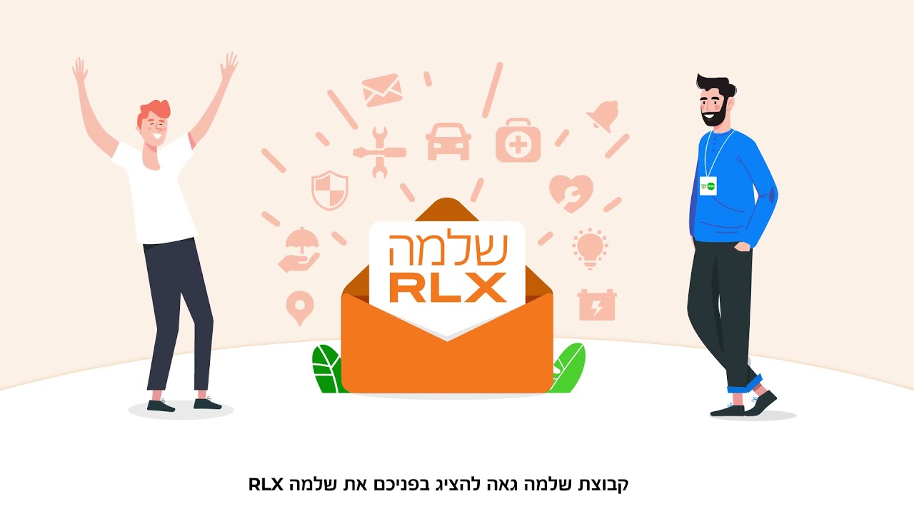 rlx new - YouTube
