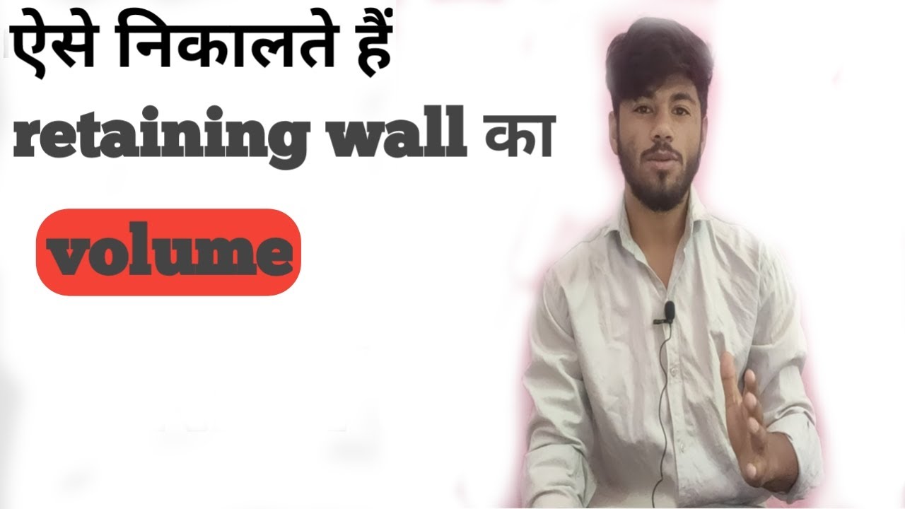 How to calculate concrete volume of retaining wall | how to find volume ...