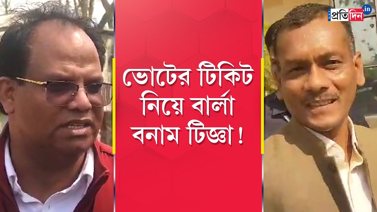 Lok Sabha Election 2024: John Barla did not met Manoj Tigga after ...