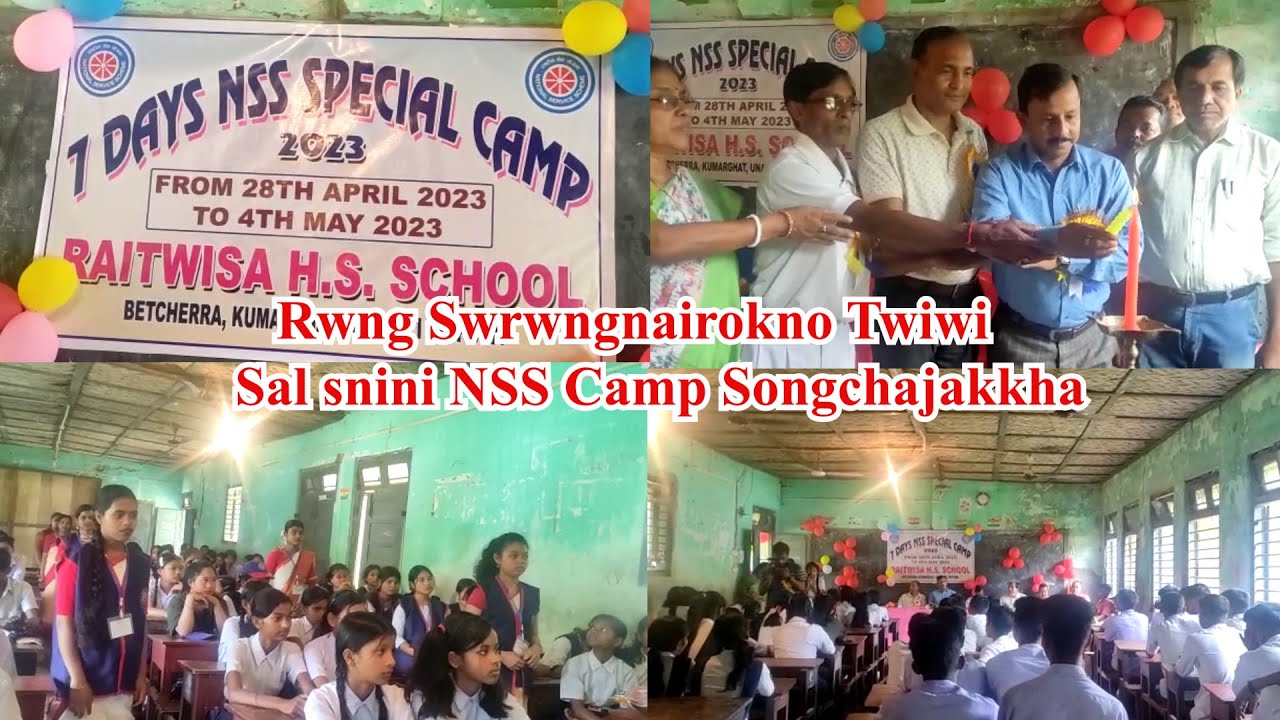 || Rwng Swrwngnairokno Twiwi Sal Snini Bagwi NSS Camp Songchajakkha ...