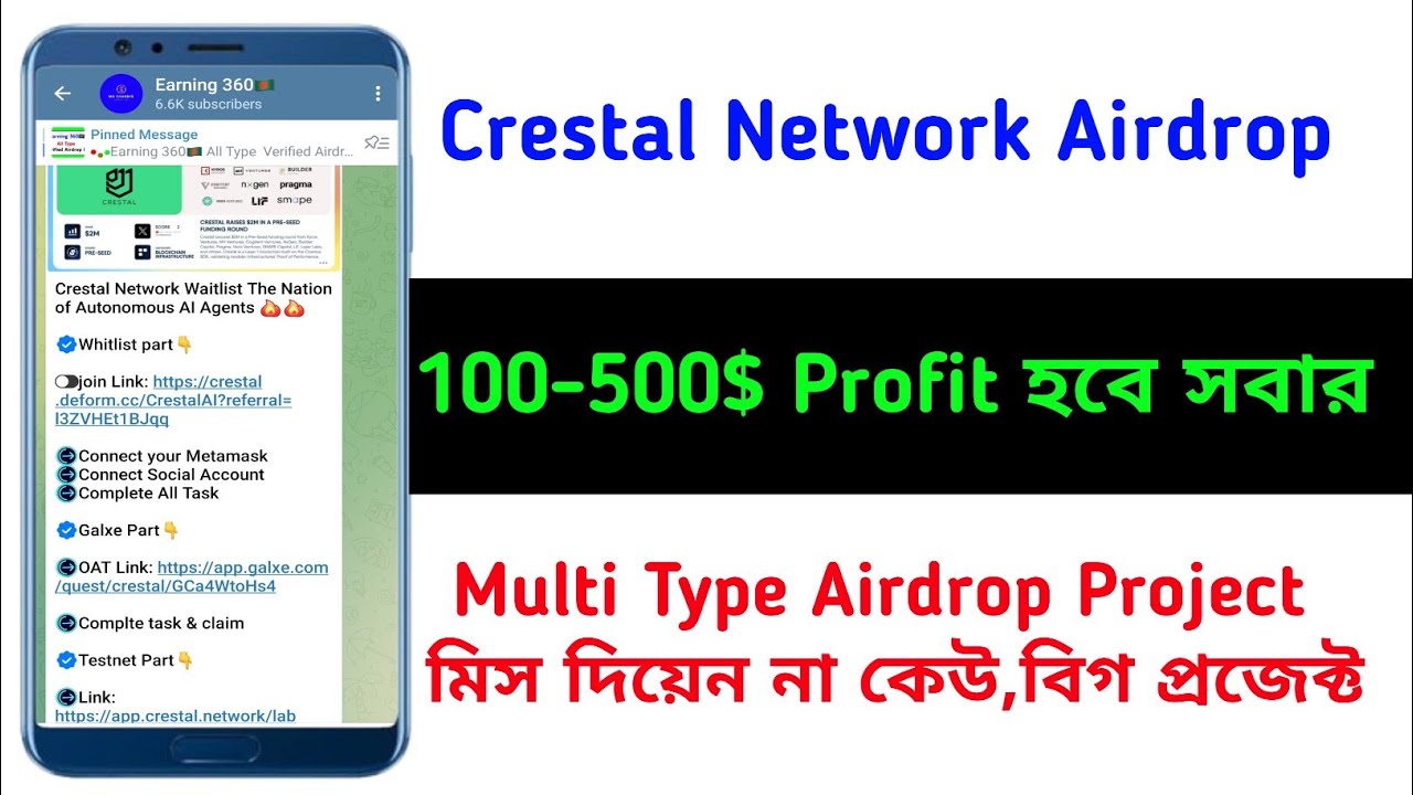 Crestal Network Airdrop offer.Crestal whitelist & Testnet Review Bangla ...